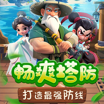 麻雀学园/Mahjong Academy: Graduation Edition - Game8090.net在线玩 | 经典游戏在线玩 ...