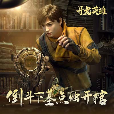 麻雀学园/Mahjong Academy: Graduation Edition - Game8090.net在线玩 | 经典游戏在线玩 ...