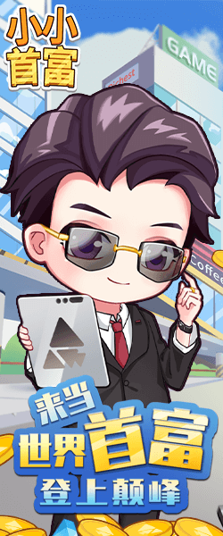 麻雀学园/Mahjong Academy: Graduation Edition - Game8090官网,经典复古游戏机在线玩