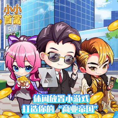 麻雀学园/Mahjong Academy: Graduation Edition - Game8090.net在线玩 | 经典游戏在线玩 ...