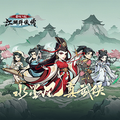 麻雀学园/Mahjong Academy: Graduation Edition - Game8090.net在线玩 | 经典游戏在线玩 ...